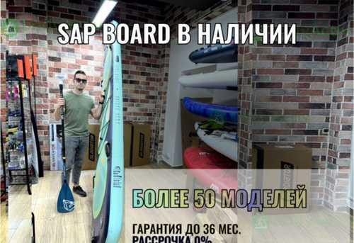 Supboard Aqua Marina Super Trip Tandem 140 / расср