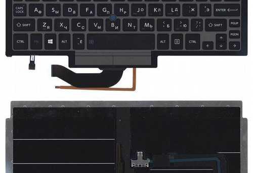 Клавиатура для Toshiba Portege Z10t черная с серой