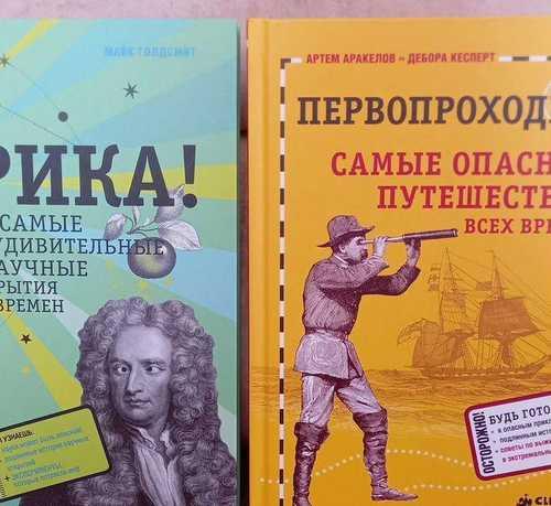 Книги для школьников, изд.Clever