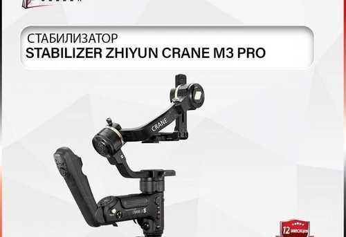 Stabilizer zhiyun crane S3 PRO