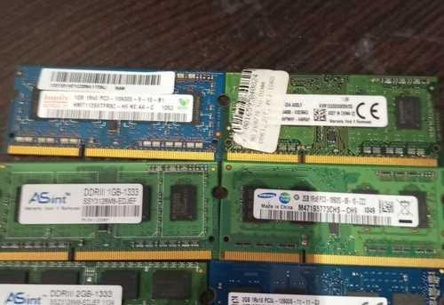 Оперативная память ddr3 для ноутбука 2 гб