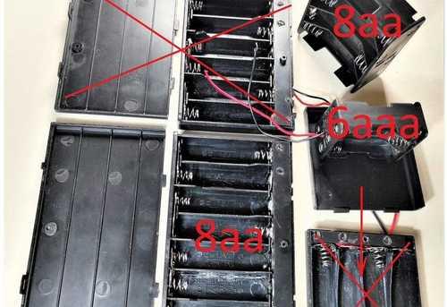 Боксы б/у для аа и ааа