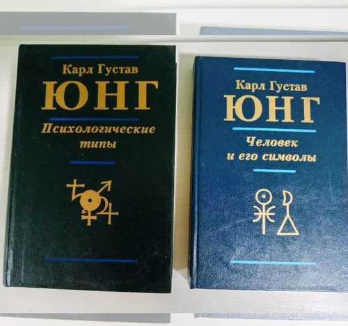 Книги по психологии