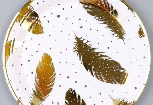 Тарелка бумажная «Золотые перья»