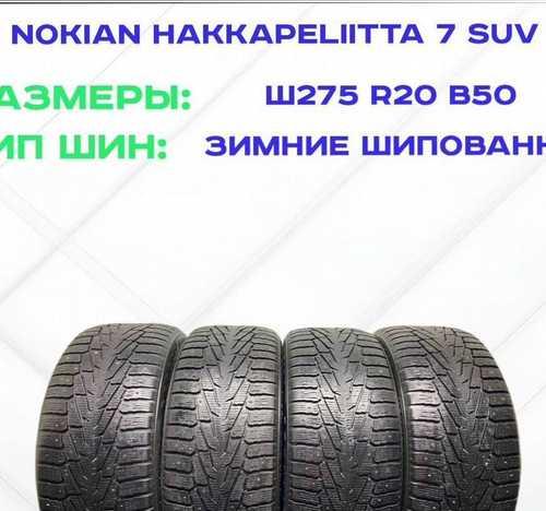 Nokian Tyres Hakkapeliitta 7 SUV 275/50 R20