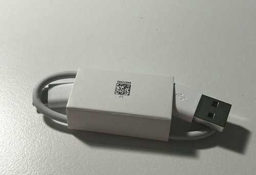 Кабель usb type c