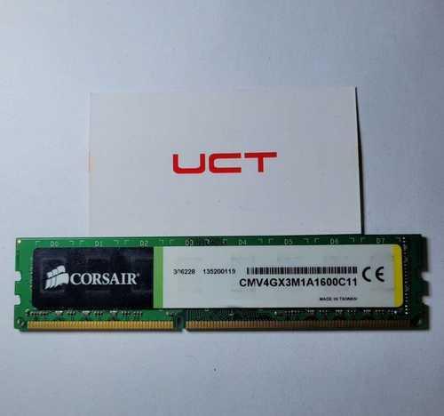 Оперативная память corsair value select DDR3 4Гб