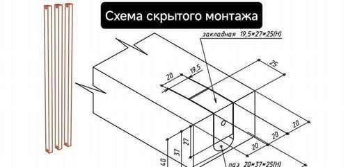 Перегородка (ширма) для зонирования из Сосны 40х80