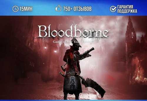 Bloodborne: Game of the Year Edition PS4 PS5