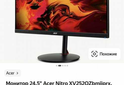 Монитор Acer Nitro XV252QZbmiiprx