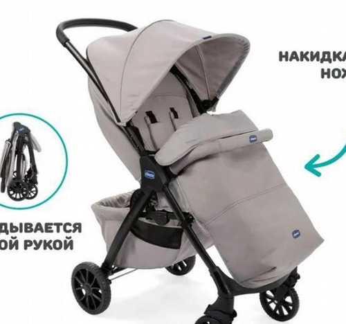 Прогулочная коляска chicco Kwik.One