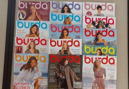 Журналы burda 2010,2011,2012,2013,2014