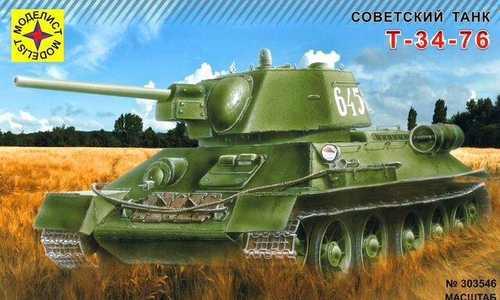 Модель советского среднего танка т-34-76