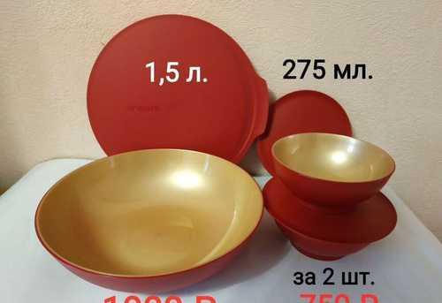 Посуда tupperware новая