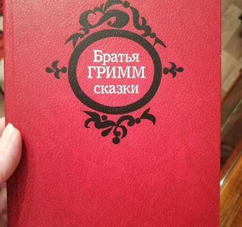 Детские книги, сказки народов мира