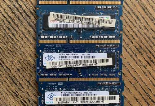 Оперативная память ddr3 2 gb для ноутбука