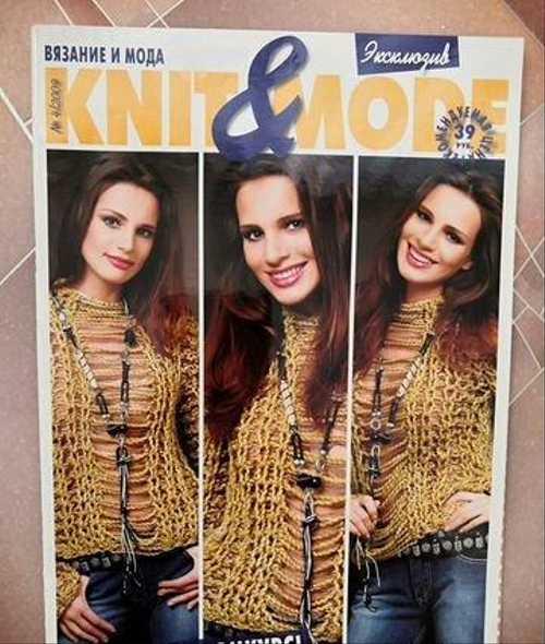 Журнал по вязанию "Knit&Mode" № 4 за 2009 год