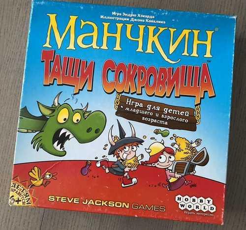 Настольная игра Манчикин Тащи сокровища