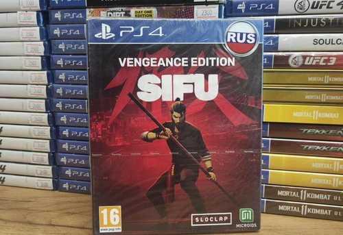 Sifu vengeance edition PS4