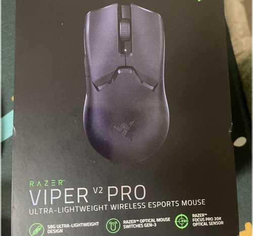 Игровая мышь razer viper v2 pro