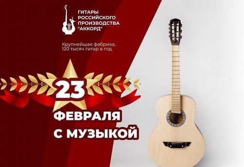 Гитара Музыкальное затмение