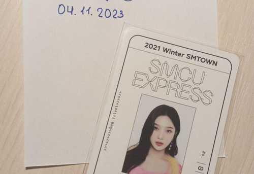 Карта red velvet joy smcu2021