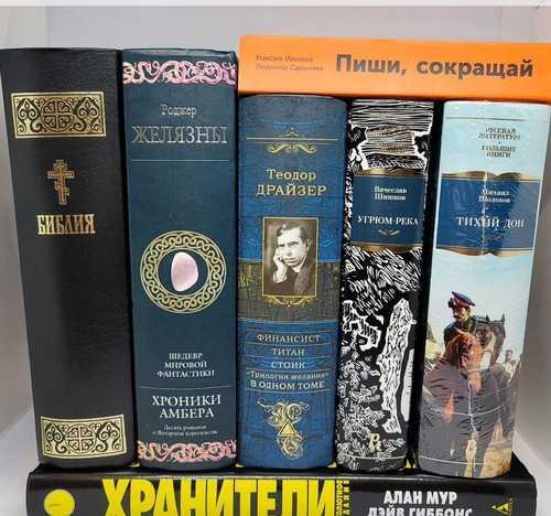 Книги в отличном состоянии дорого