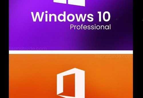 Лиц. Ключ Windows 11/10 / Office 16-21