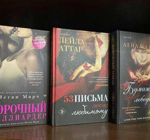 Книги