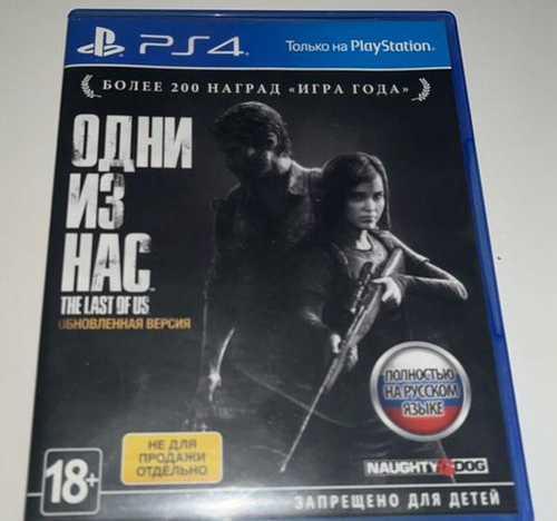 Игры для приставок ps4