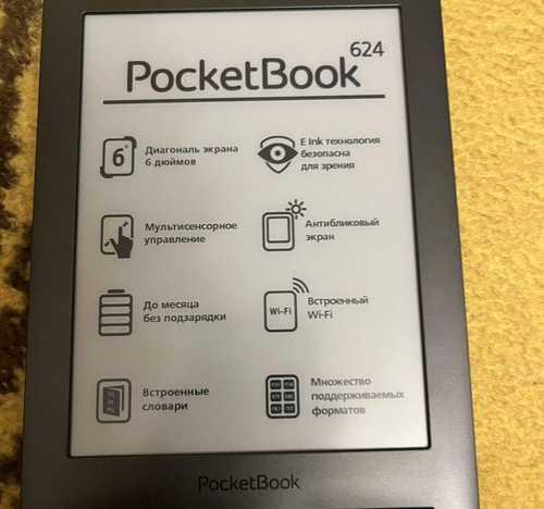 Электронная книга pocketbook 624