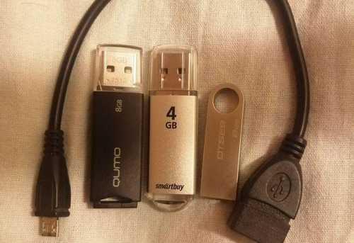 Usb флешка