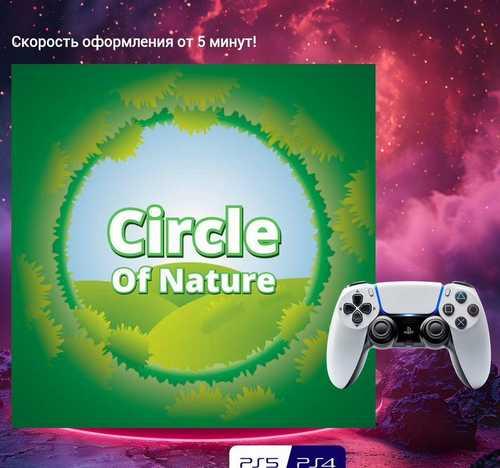 Circle Of Nature PS5 и PS4