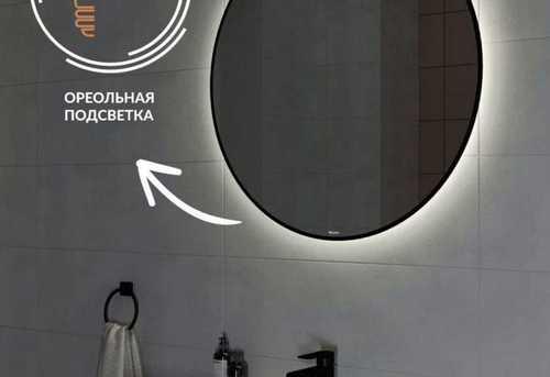 Зеркало с подсветкой для ванной