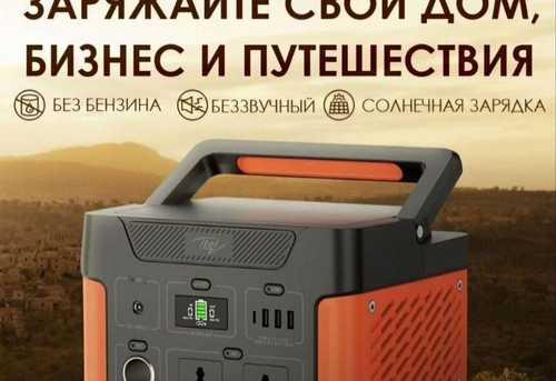 Солнечная электростанция повербанк itel 600