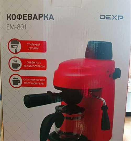 Кофеварка рожковая dexp