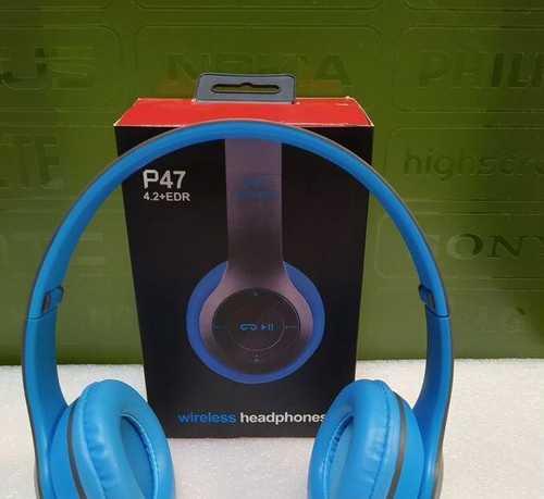 Bluetooth беспроводные наушники P47 синие