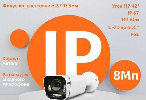 IP камера видеонаблюдения XVI EI8418MAP-D 8Мп POE