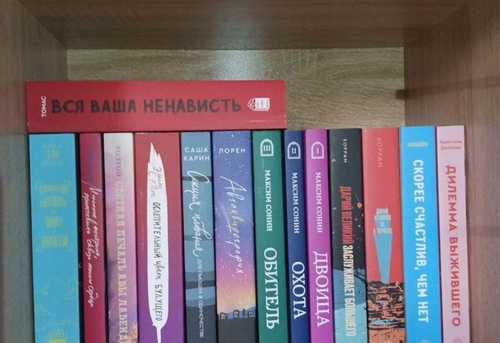 Книги попкорн букс