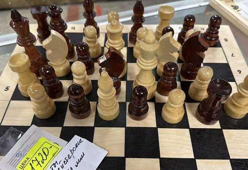 Шахматы гроссмейстерские большие