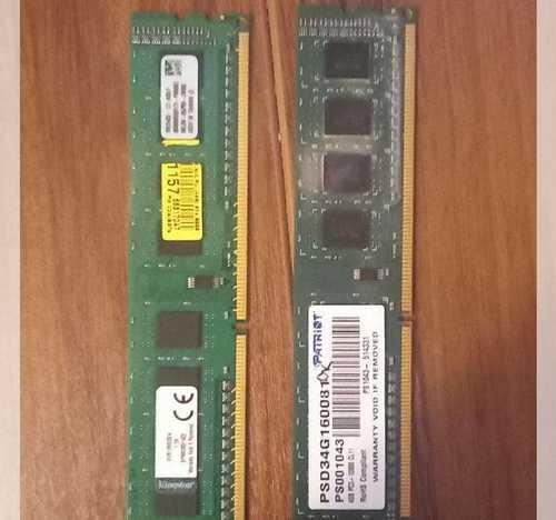 Оперативная память ddr3 4 gb 2 плашки