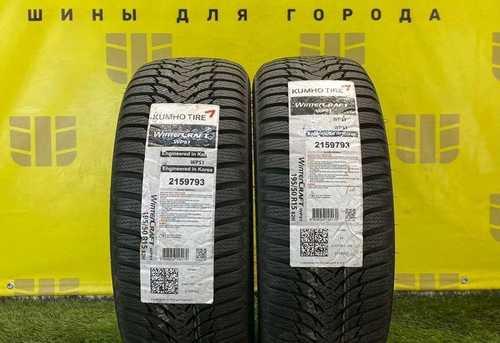 Kumho WinterCraft WP51 195/60 R15 88H