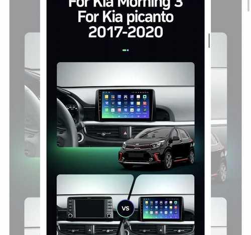 Магнитола android kia picanto