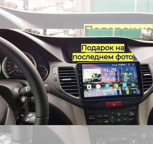 Магнитола Honda Accord 8 CarPlay