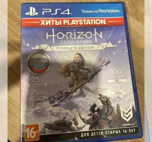 Диски на ps4 horizon zero dawn