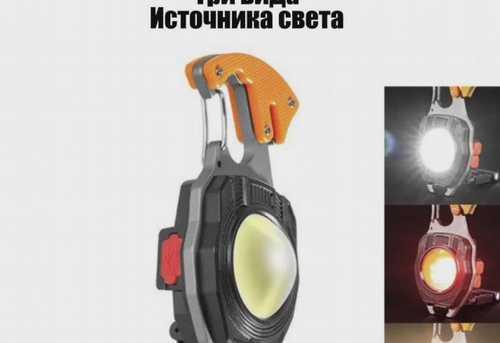 Светодиодный походный фонарь брелок