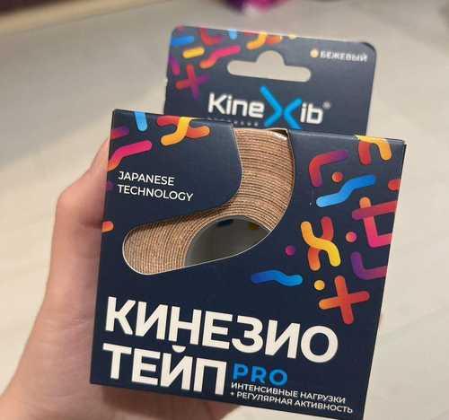 Кинезио тейп