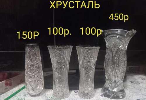 Хрустальная ваза СССР