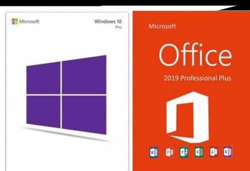 Ключ активация Office 2021(365) & Windows 10,11