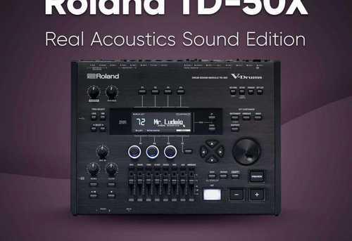 Пресеты для модуля TD-50х Roland
